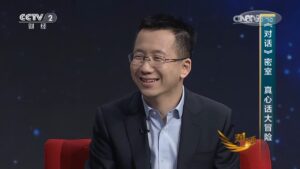 Zhang Yiming: conheça a história do fundador do TikTok